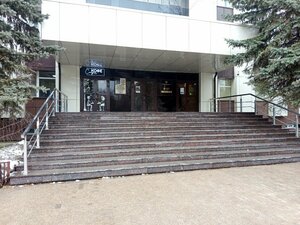 Сияние (Respubliki Street No:59), manikür-pedikür  Tiumen'den