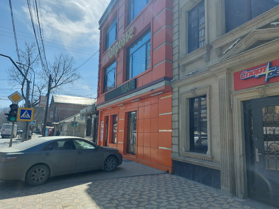 Özel ağız ve diş sağlığı klinikleri ve muayenehaneleri Zdorovye, Ip, Makhachkala, foto