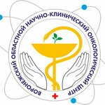 Voronezh Regional Scientific and Clinical Oncology Center, Outpatient Clinic (ulitsa Vaytsekhovskogo No:2/4), dispanserler  Voronej'den