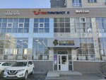 Minime (Chistopolskaya Street No:61Д), çocuk gelişim merkezleri  Kazan'dan