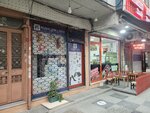 Tuana İç Giyim (İstanbul, Bayrampaşa, Kocatepe Mah., 19. Sok., 66A), i̇ç giyim ve mayo mağazası  İstanbul'dan