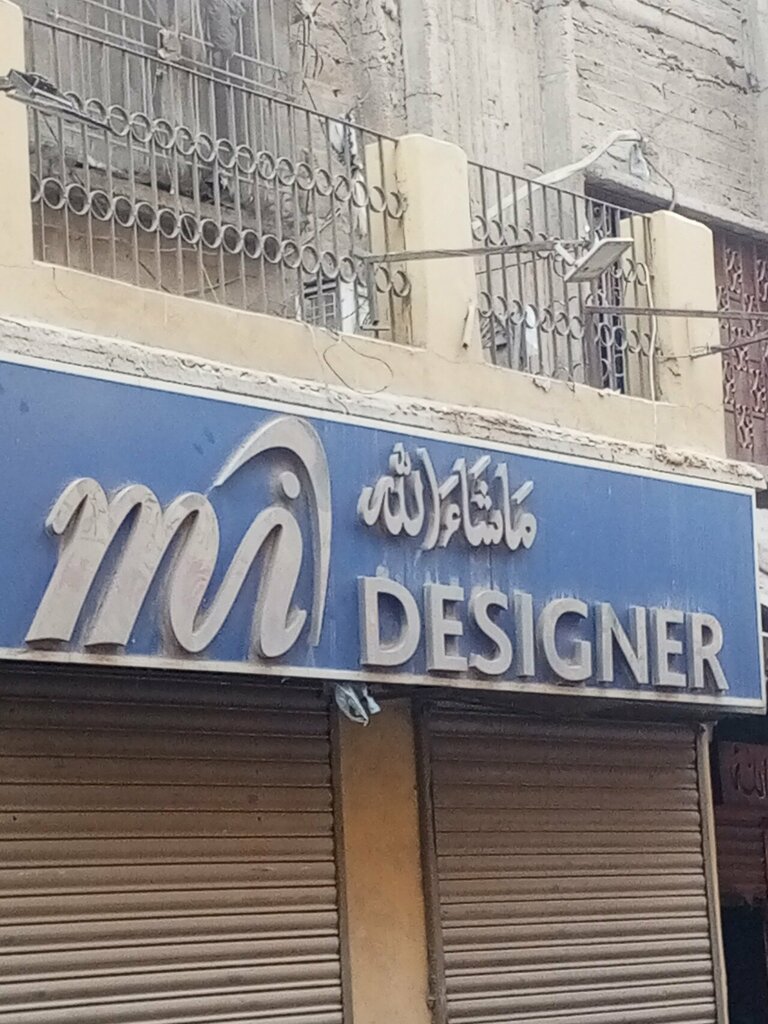 i̇ç mimarlık firmaları Mi Designers, Karaçi, foto