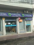 San Martin de porrez (Santa Cruz de la Sierra, Distrito Municipal 11, Subdistrito CIV, Colón, 148), otel  Bolivya'dan