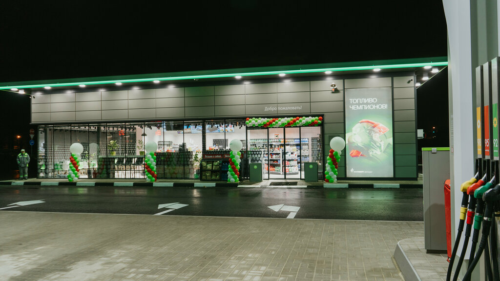 Benzin istasyonu Tatneft', Belgorodskaya oblastı, foto