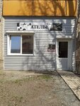 Три нити (prospekt Lenina No:130, mikrorayon Novy gorod), kıyafet tamiri  Orsk'tan
