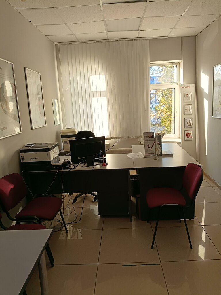 Sigorta şirketleri Росгосстрах, Başkurdistan, foto