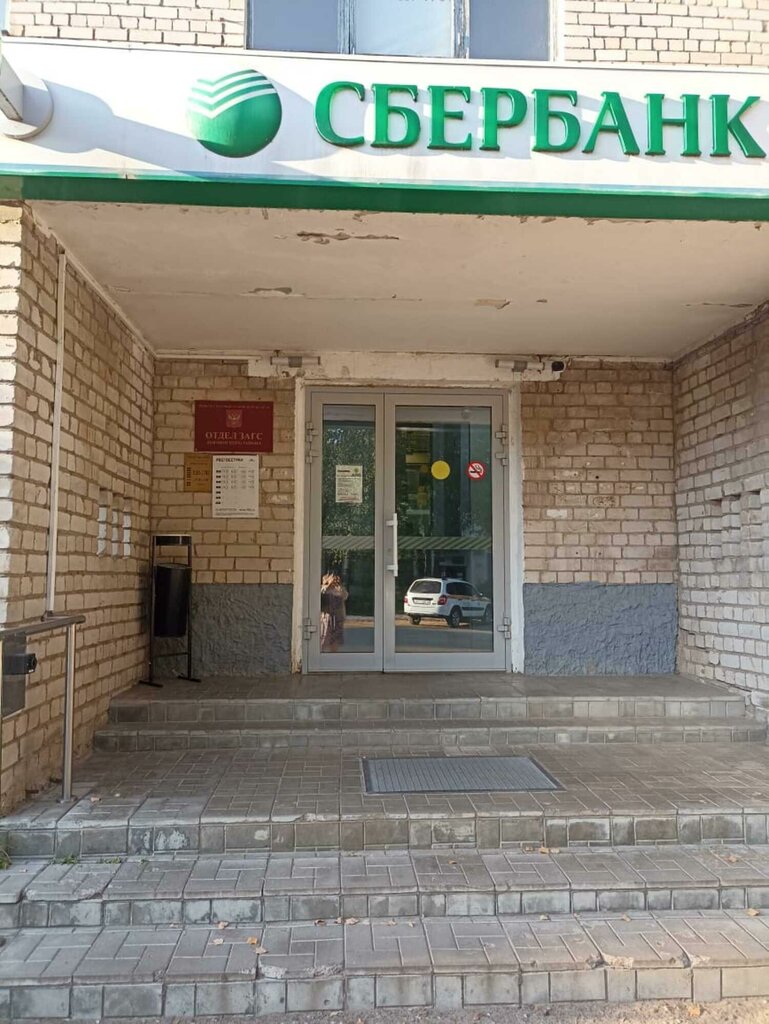 Sigorta şirketleri Росгосстрах, агентский центр, Pskovskaya oblastı, foto