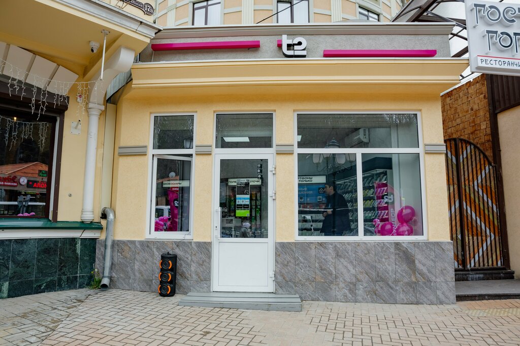 GSM operatörleri T2, Kislovodsk, foto