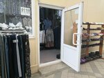 Одежда и обувь (Uralskaya Street No:196/4), giyim mağazası  Krasnodar'dan