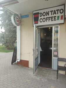 Dontatocoffee (Krasnooktyabrskaya Street No:9), kahve dükkanları  Maykop'tan