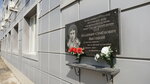 Поэту, актёру и автору-исполнителю песен Владимиру Семёновичу Высоцкому (улица Владимира Высоцкого No:2, посёлок городского типа Комсомольское), anıt levhası, anıt taş  Kırım Cumhuriyeti'nden