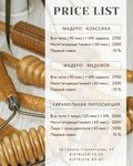 Студия эстетики тела (проспект Героев Сталинграда No:43), kozmetoloji, kozmetik salonları  Sevastopol'dan