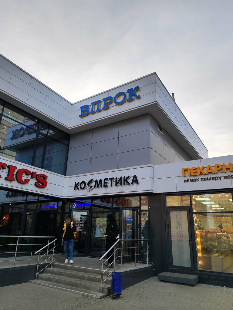 Parsel otomatı Cainiao, Naberejniye Çelny (Yar Çallı), foto