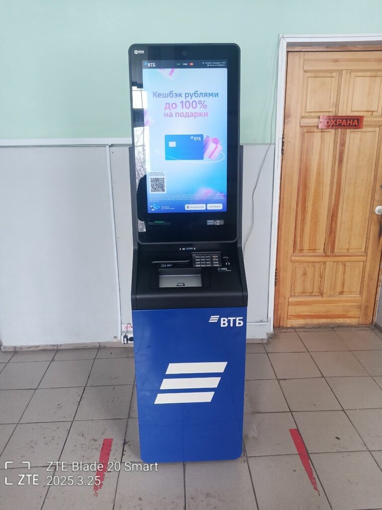 ATM'ler Bank VTB, Krasnoyarski krayı, foto