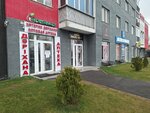 Almasat (No:5/1, Nauryzbai City Administrative District, Qalqaman shaǵyn aýdany), eczaneler  Almatı'dan