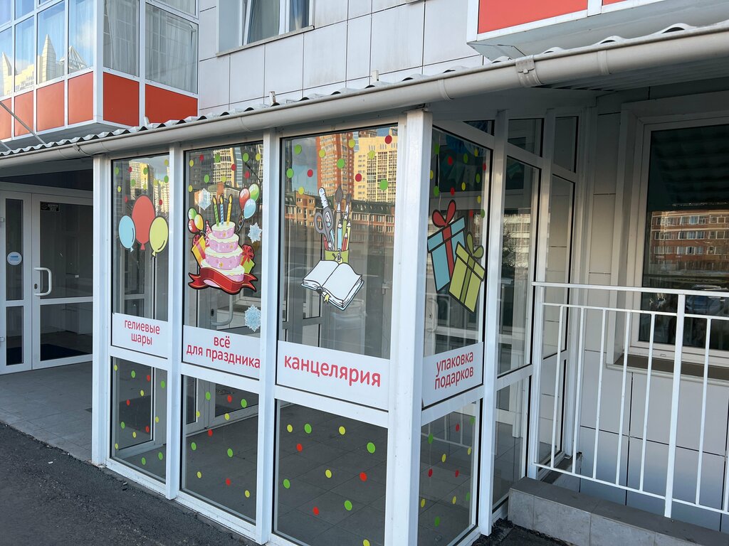 Hediyelik eşya mağazaları Konvertik, Krasnoyarsk, foto