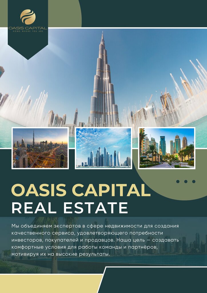Emlak ofisi Oasis Capital Real Estate, Dubai, foto