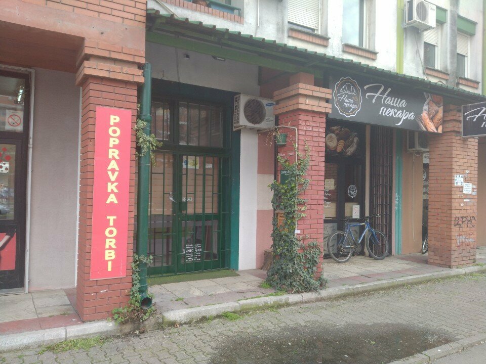 Kurs Germano lingua, Novi Sad, foto
