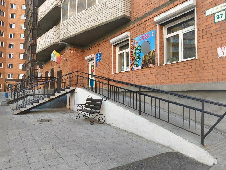 Kütüphaneler Библиотека № 12, Çita, foto