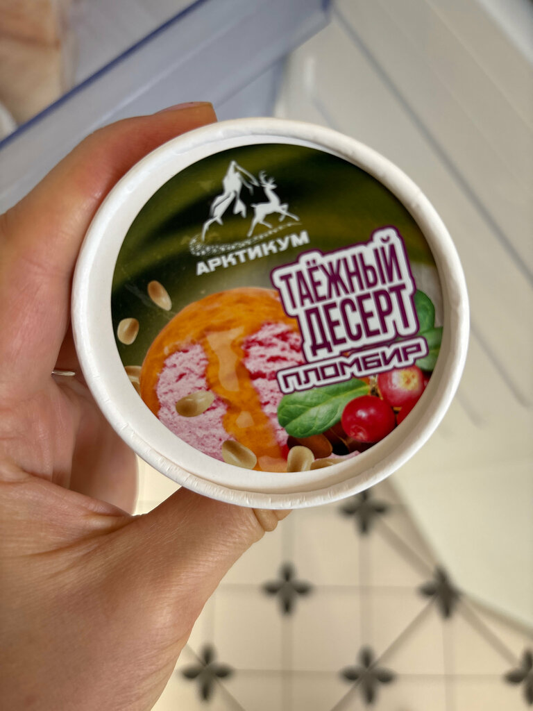 Kafe Домодедовское мороженое, Domodedovo, foto