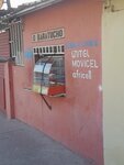 Baratucho (Luanda, Rua de Faro), kasap, şarküteri  Loanda'dan