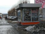 Роспечать (ulitsa Vaynera No:3/2), mini-market  Pervouralsk'tan