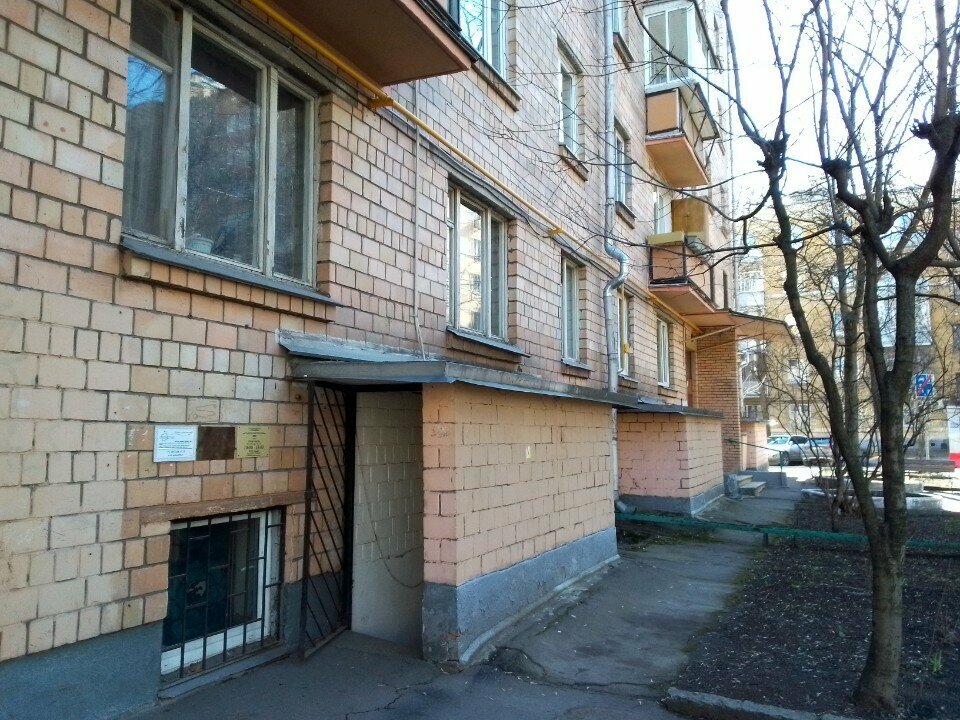 Su arıtma ve ekipmanları МГУ Техносервис, Moskova, foto