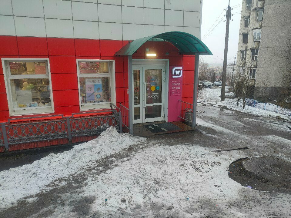 Kozmetik ve parfümeri mağazaları M. Kosmetik, Murmansk, foto