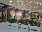 Reserved (Liberation Boulevard No:119), giyim mağazası  Novi Sad'dan