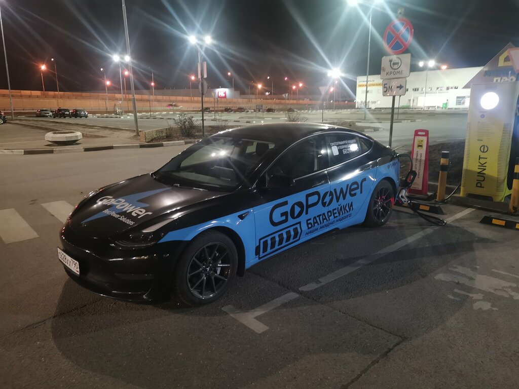 Elektrikli oto şarj istasyonları Punkt E, Podolsk, foto