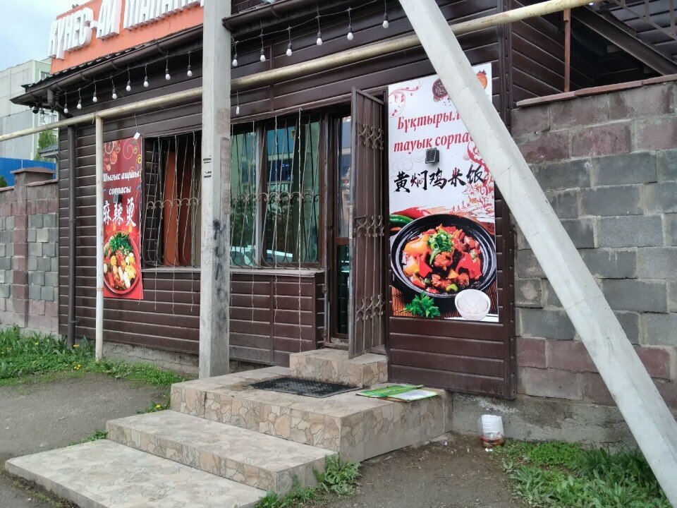 Kafe Kunes-ai Malatan, Almatı, foto