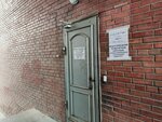 ЦПКиО (Michurina Street No:239), otopark ve tamirhaneler  Yekaterinburg'dan