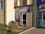 Atelier (No:17, Alatau City Administrative District, Aqkent yqsham aýdany), terziler  Almatı'dan