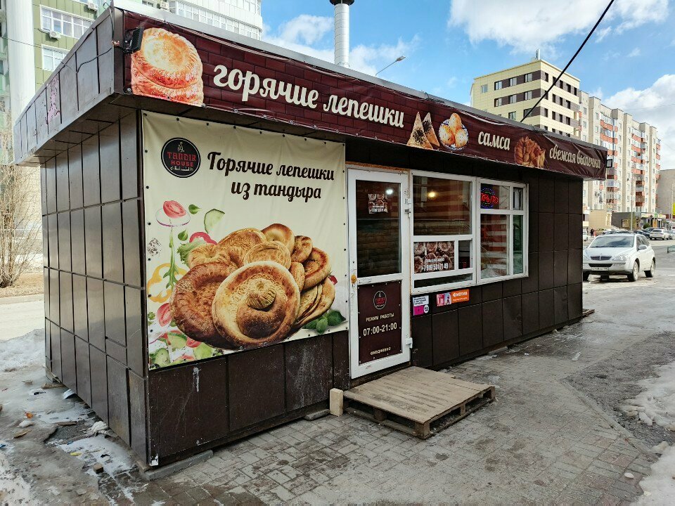 Ekmek fırını Горячие лепешки, Surgut, foto