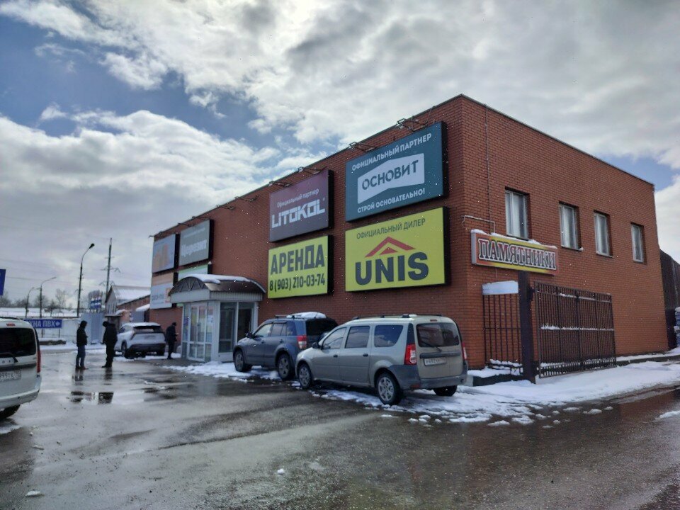 Isıtma sistemleri ve ekipmanları Кровля фасад забор, Orehovo‑Zuyevo, foto