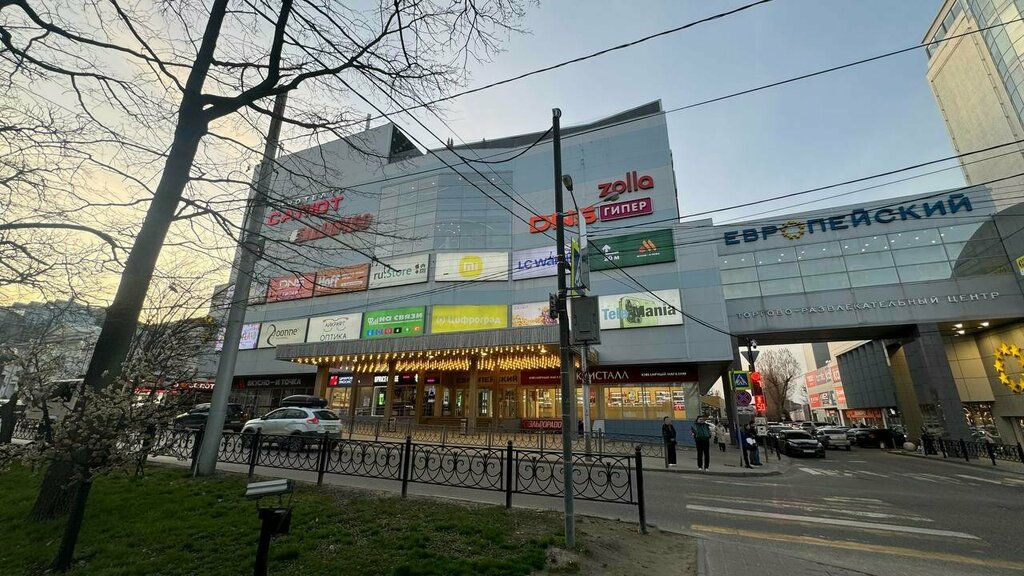 Pasta, şekerleme ve tatlı Marmeland, Stavropol, foto