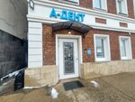 Сенатор (Khlebnikov Lane No:4с2), özel ağız ve diş sağlığı klinikleri ve muayenehaneleri  Moskova'dan