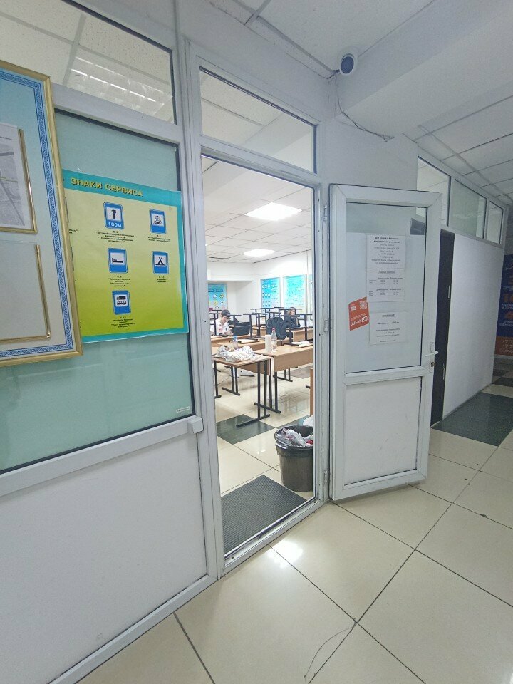 Sürücü kursları Driving School, Almatı, foto