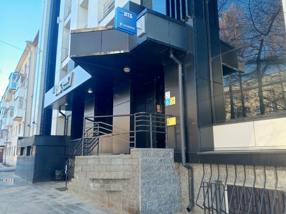 ATM'ler Bank Vtb, Arhangelsk, foto