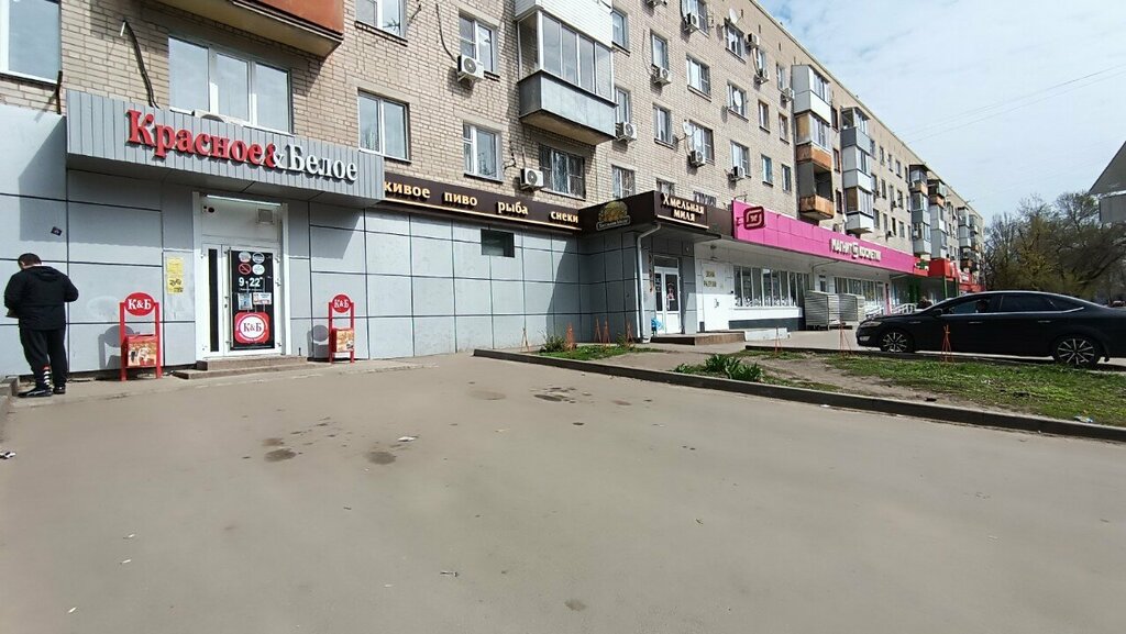 Market Krasnoe&Beloe, Voronej, foto