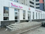 Raliya Style (ulitsa Bayazita Bikbaya No:17), çocuk giyim mağazaları  Ufa'dan