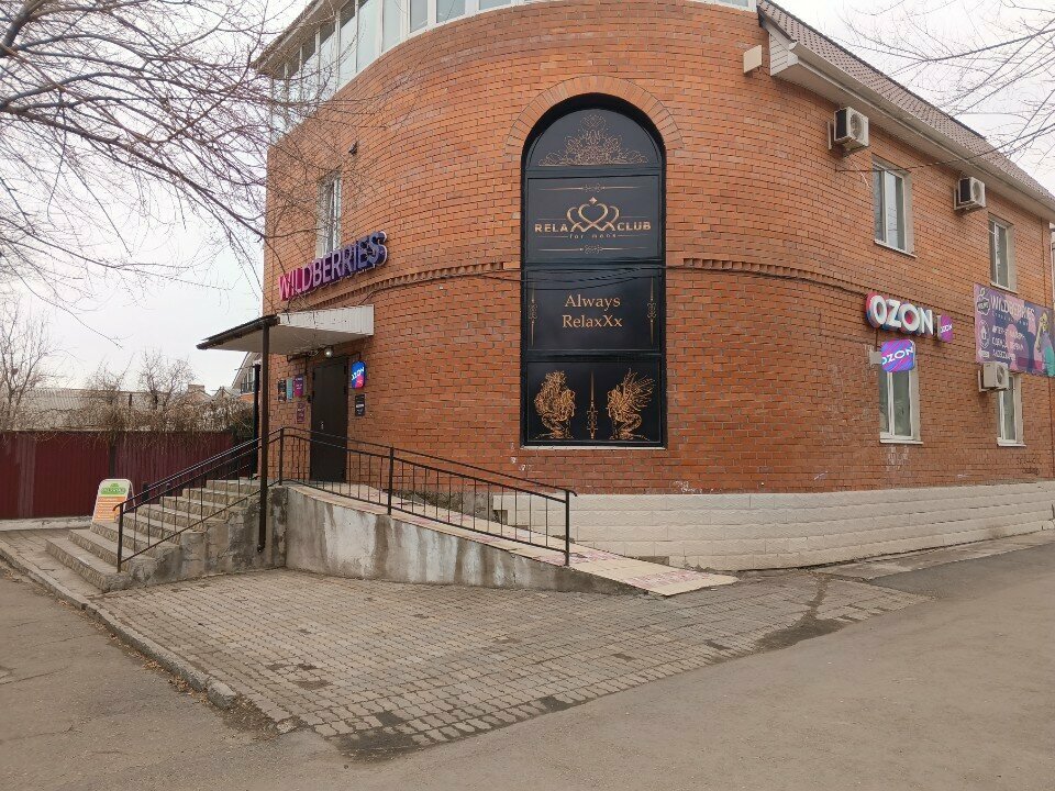 Evcil hayvan kuaförleri Счастливый пёс, Ussuriysk, foto