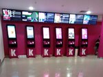 Билетный автомат (Kirovogradskaya Street No:13А), bilet otomatı  Moskova'dan