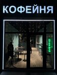 Кофейня (ulitsa Dranko No:112/1), kahve dükkanları  Rostov‑na‑Donu'dan