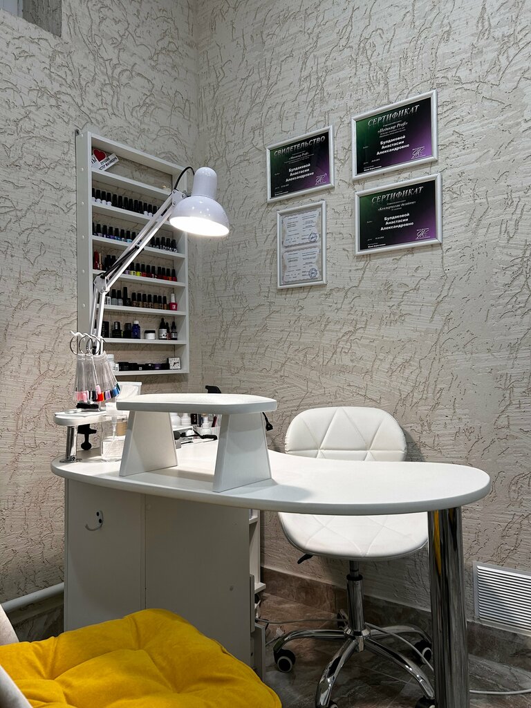 Manikür-pedikür Asyaneiru, Krasnodarski krayı, foto