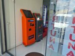 Telcell (Avetis Aharonyan Street No:18), ödeme terminali  Erivan'dan