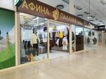 Афина Паллада (Kosmonavtov Avenue No:6В), giyim mağazası  Barnaul'dan