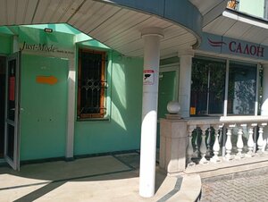 Lana. Lashstudio (Aytiev Street No:76), kaş ve kirpik salonu  Almatı'dan