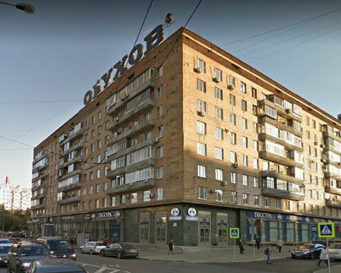 Mühürlerin ve pulların Pshf, Moskova, foto