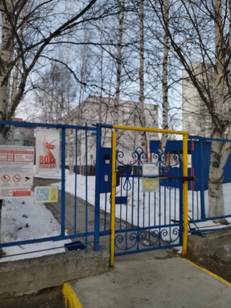 Anaokulları Детский сад № 27 Филиппок, корпус № 2, Nijnevartovsk, foto